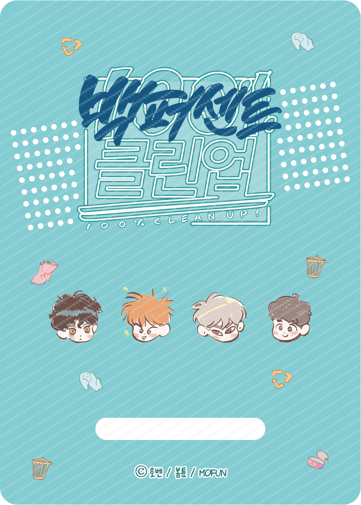 BNOW - AR로 만나는 캐릭터 애니메이션