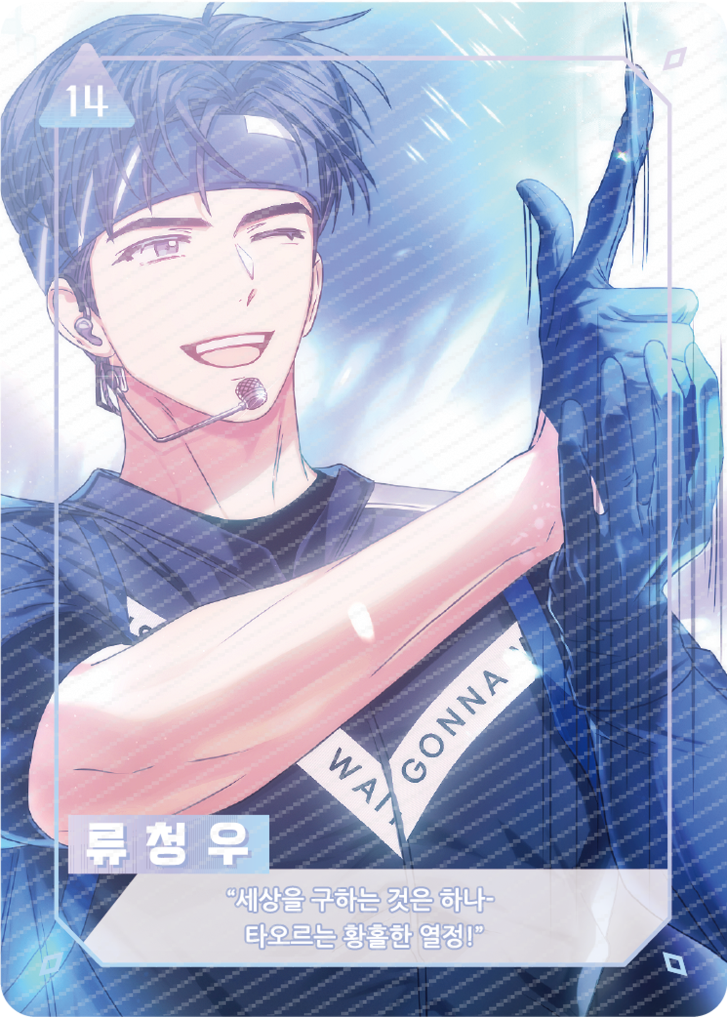 BNOW - AR로 만나는 캐릭터 애니메이션