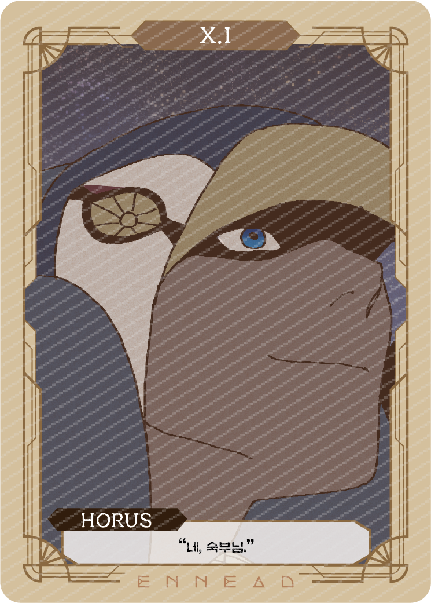 BNOW - AR로 만나는 캐릭터 애니메이션