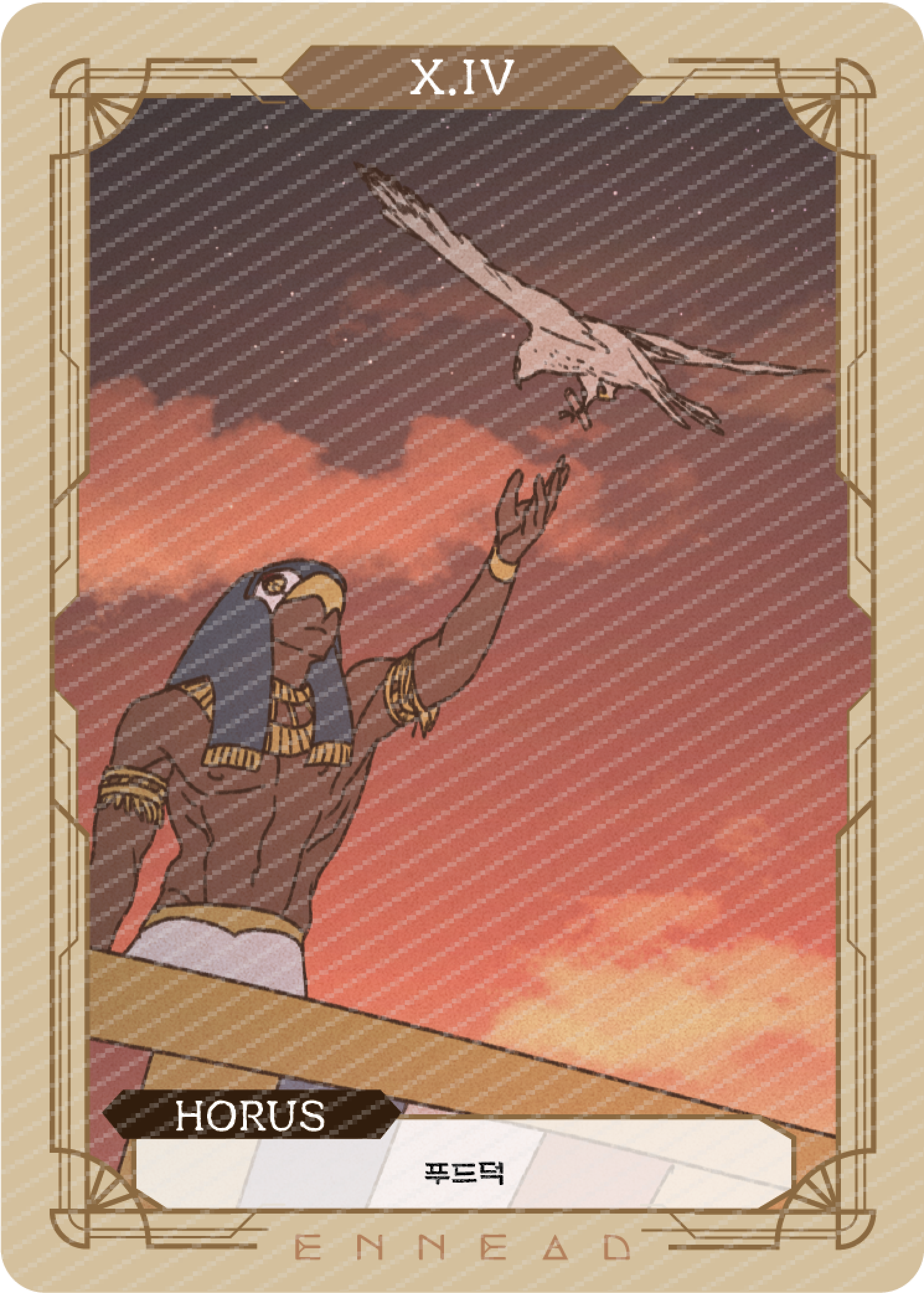 BNOW - AR로 만나는 캐릭터 애니메이션