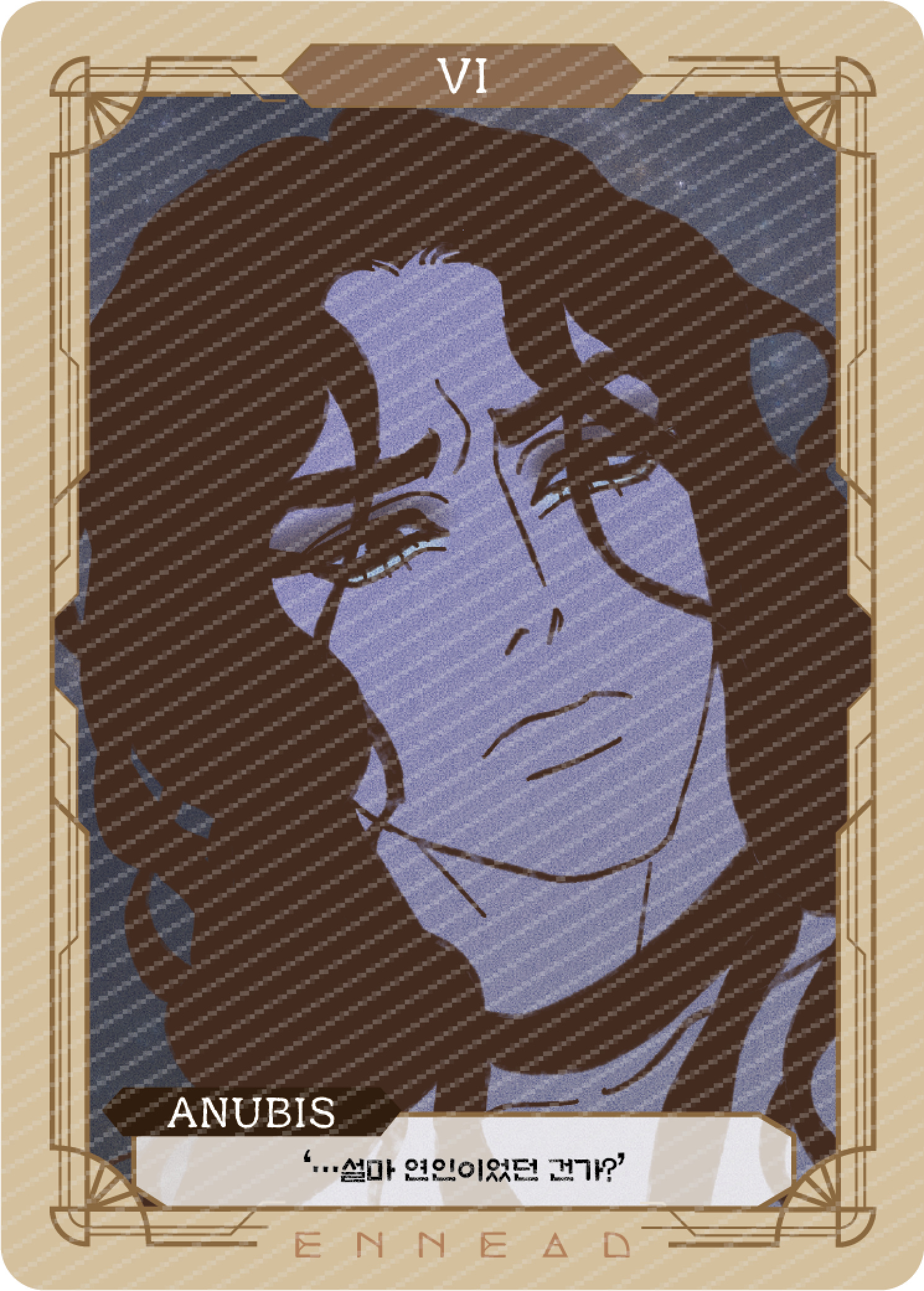 BNOW - AR로 만나는 캐릭터 애니메이션