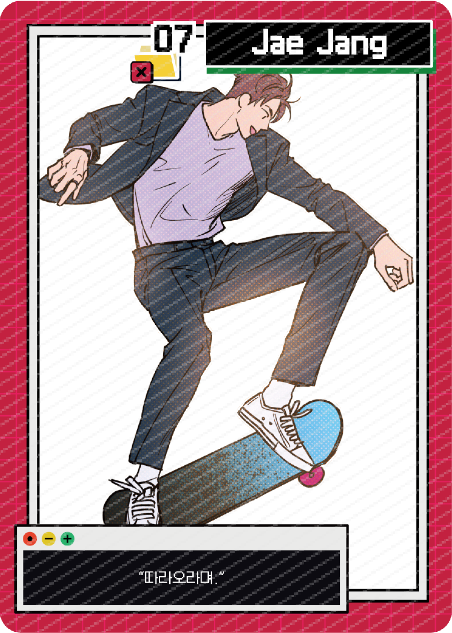 BNOW - AR로 만나는 캐릭터 애니메이션